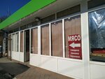 Мясо (Krasnodar Territory, Sochi Resort City Urban District, Dagomys Urban Settlement, ulitsa Gaydara), kasap, şarküteri  Soçi'den