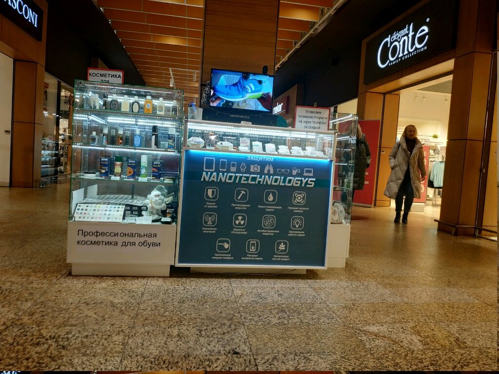 Cep telefonu aksesuarları Nanotechnologys, Minskaya oblastı, foto