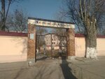 Preschool educational institution  № 76 (Tashkent, Labzak tor koʻchasi), anaokulları  Taşkent'ten