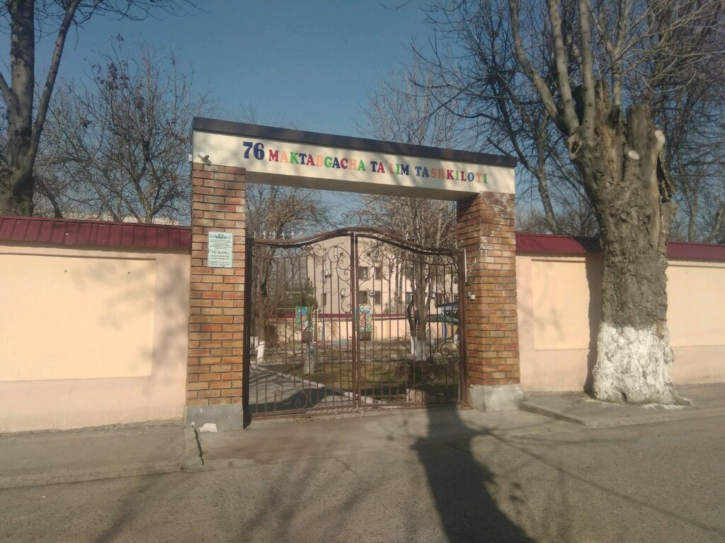 Anaokulları Preschool educational institution  № 76, Taşkent, foto