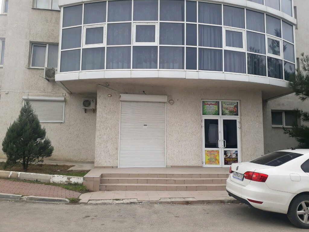 Ticari gayrimenkul alım satımı Солнечный Кедр, Sevastopol, foto