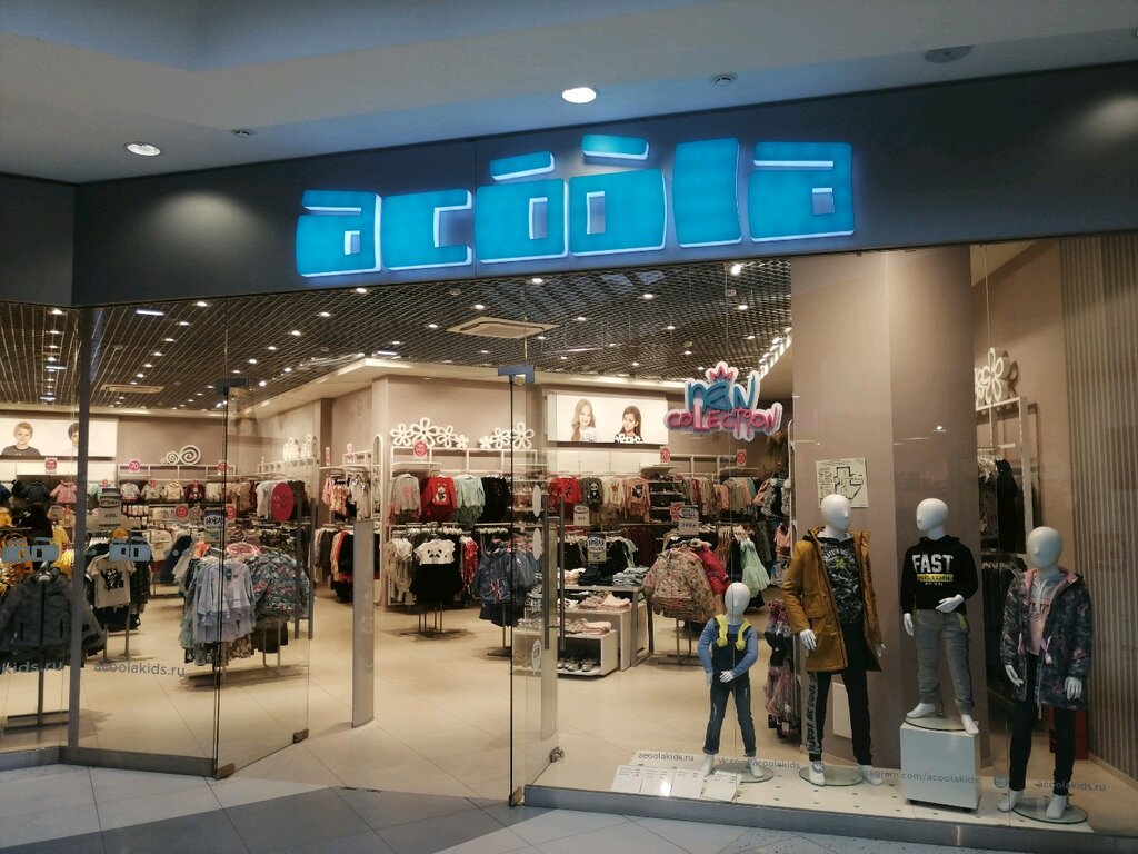 Çocuk giyim mağazaları Acoola, Izhevsk, foto