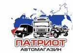 Патриот (Snegovaya street No:71), otomobil yedek parçaları  Vladivostok'tan