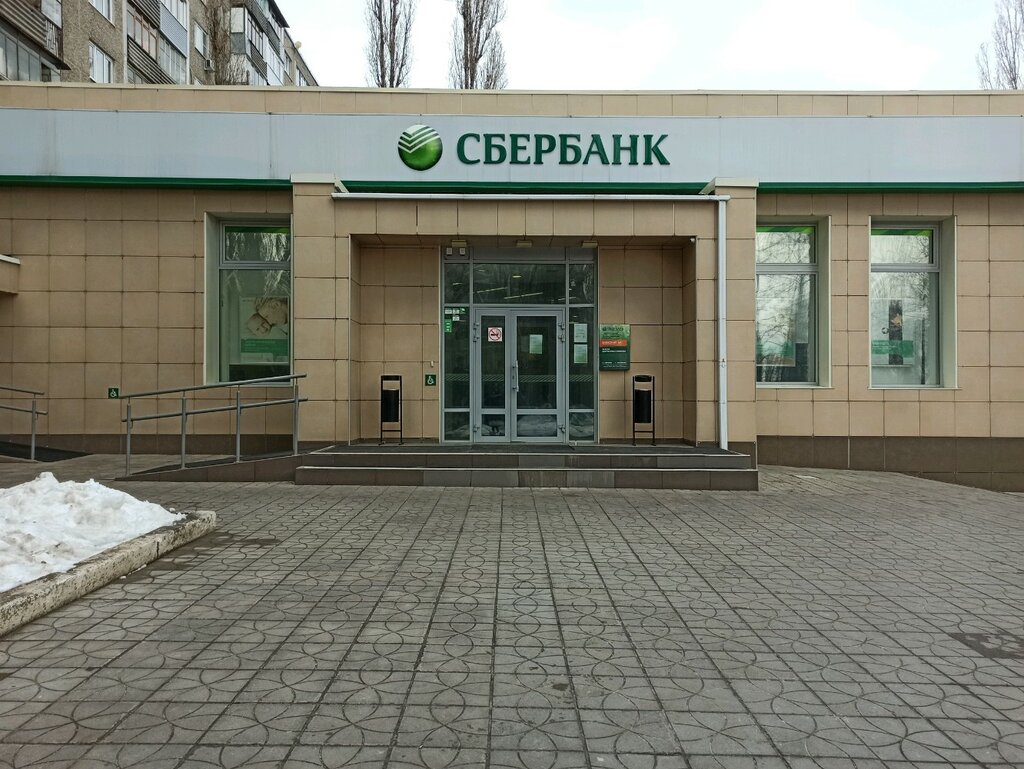 Banka Sberbank, Voronej, foto