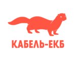 Kabel-ekb (Frontovykh Brigad Street No:29), kablo firmaları  Yekaterinburg'dan