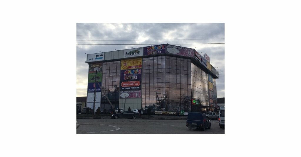 Beyaz eşya mağazaları RBT.ru, Bahçesaray, foto