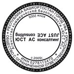 Just Ace Consulting (Medovaya Street No:6, selo Chesnokovka), hukuk büroları  Başkurdistan'dan