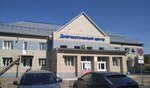 Kgbuz Clinical and Diagnostic Center of Rubtsovsk (ulitsa Fedorenko No:21А), tanı merkezleri  Rubtsovsk'tan