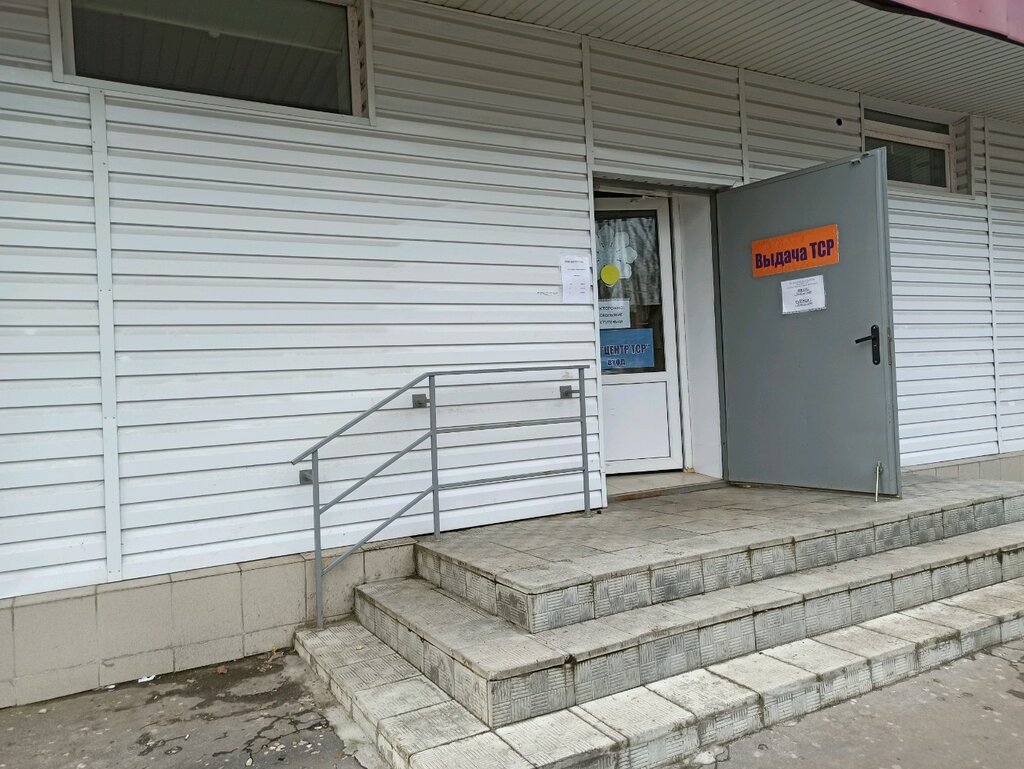 Engellilere yönelik ekipmanlar ve rehabilitasyon ürünleri Центр ТСР, Voronej, foto