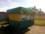 Магазин продуктов (Yarovskoye shosse No:10), market  Slavgorod'dan