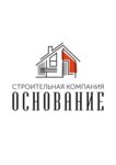 Osnovaniye (Simferopolskaya ulitsa No:62), i̇nşaat ve tasarım hizmetleri  Krasnodar'dan