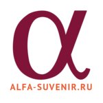 Alfa-Suvenir (Rusakovskaya Street No:13с5), hediyelik eşya üretimi ve toptan satışı  Moskova'dan