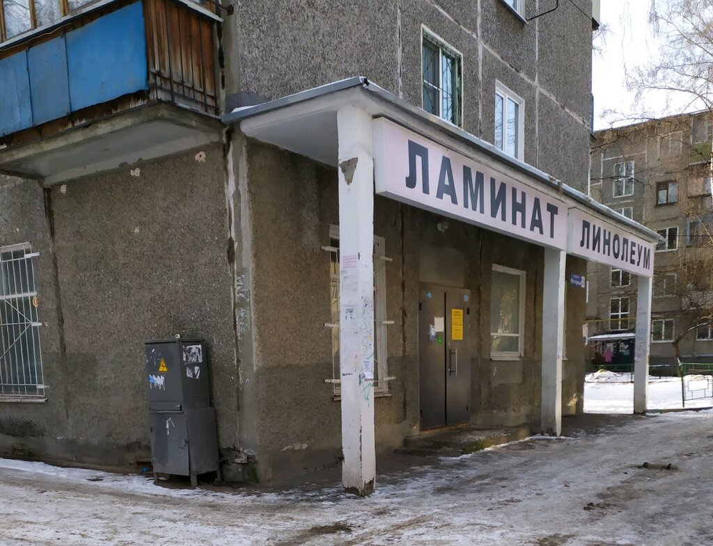 Mineflo Magiya pola, Nijni Novgorod, foto