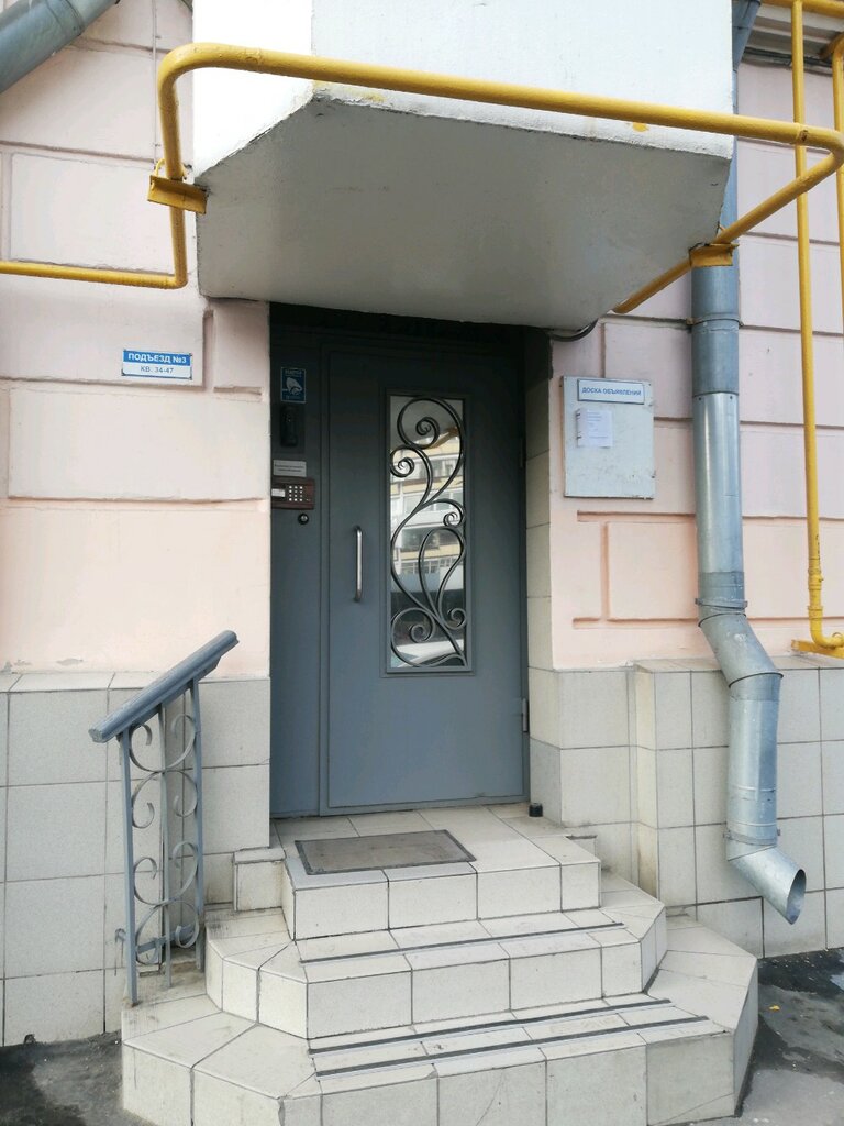 Bina, site yönetimi TSZh Razgulyay, Moskova, foto