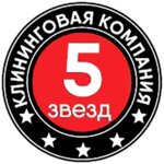 Kleaning Ruza BiK (No:14, derevnya Tablovo), temizlik şirketleri  Moskova ve Moskovskaya oblastından