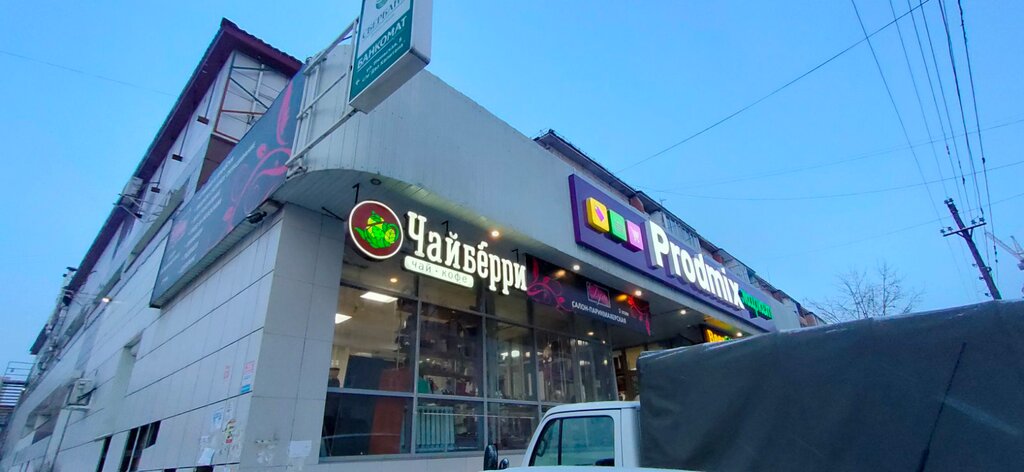 Çay mağazaları Чайберри, Çita, foto