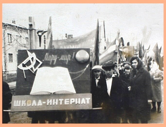 Yatılı okul Boarding school № 12, Vyazemsky, foto