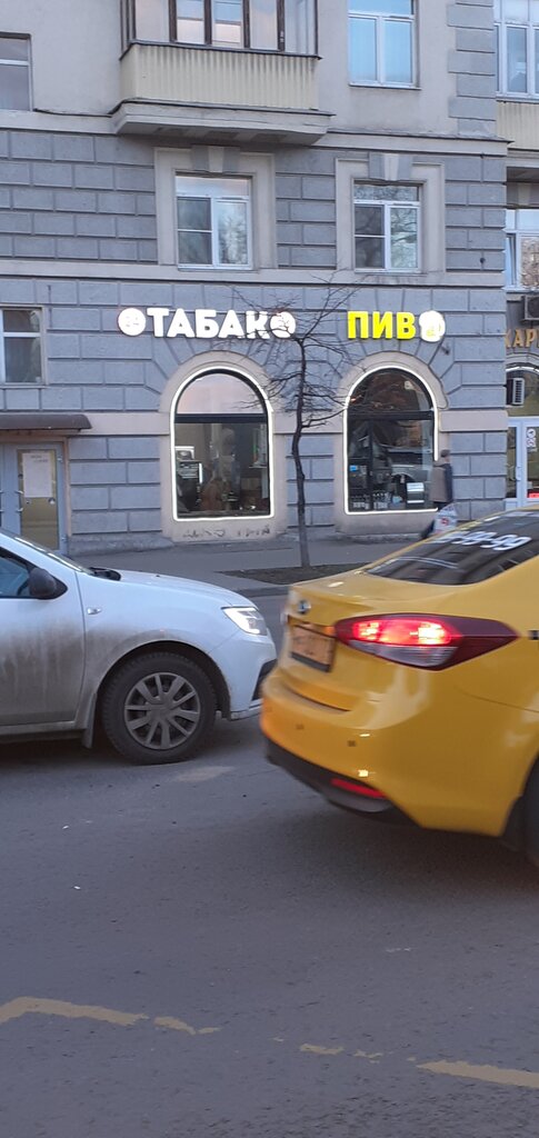 Bar Tobacco Coffee, Moskova, foto
