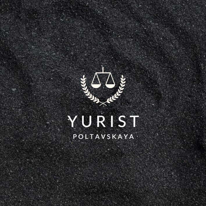 Hukuk büroları Юрист СТ. Полтавская. Консультация Бесплатно!, Krasnodarski krayı, foto