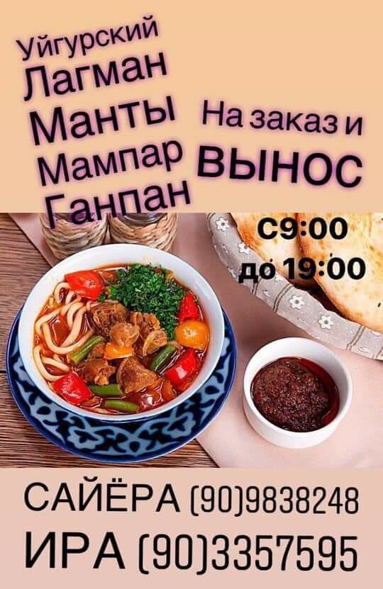 Kafe Abduqayim hoji ota, Taşkent, foto