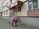 Парикмахерская (Przhevalskovo Street No:10), kuaförler  Stavropol'dan