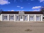 Колос (ulitsa Engelsa No:30, selo Troitskoye), restoran  Kalmukya'dan
