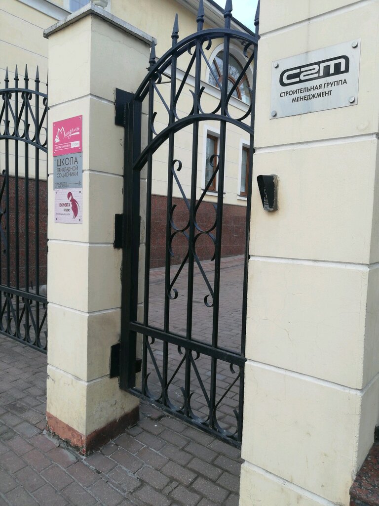 Eğitim merkezleri Школа прикладной соционики Е. Удаловой, Moskova, foto