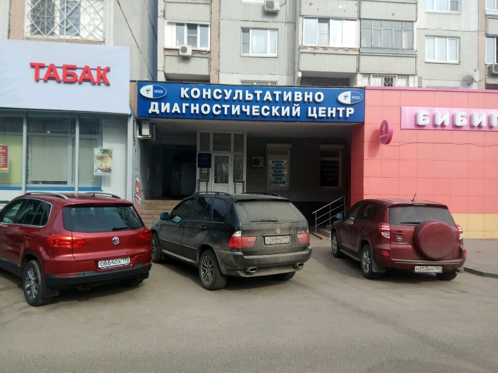 Tıp merkezleri ve klinikler Konsultativno-diagnostichesky tsentr V Zhulebino, Moskova, foto