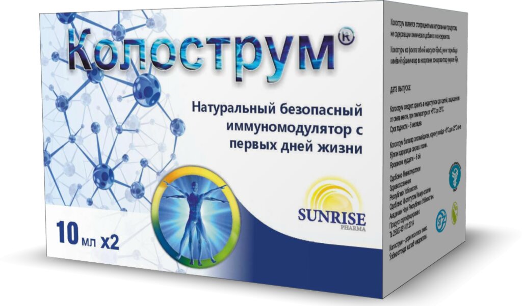 i̇laç firmaları Sunrise Pharma, Taşkent, foto