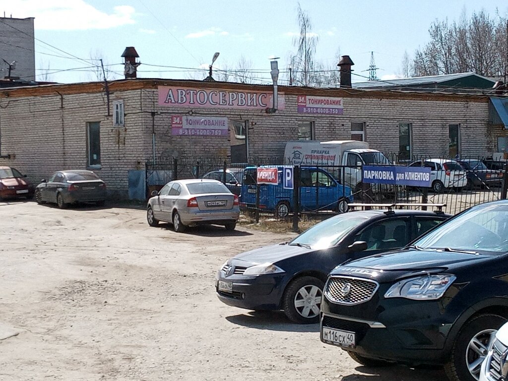 Araç modifiye AutoExplus, Kaluga, foto