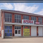 Построй-Ка! (Kalininskiy pereulok No:59, posyolok Vesyoly), bahçecilik mağazaları  Rostovskaya oblastından