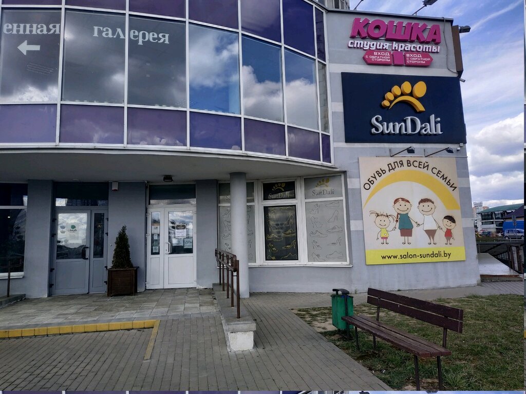Ayakkabı mağazaları SunDali, Minsk, foto