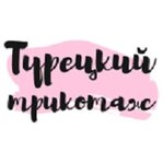 Turetsky trikotazh (Kirova Street No:167), örme üretimi  Novosibirsk'ten