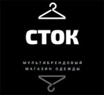 Stok (Solamavaj Street No:137), giyim mağazası  Grodno'dan