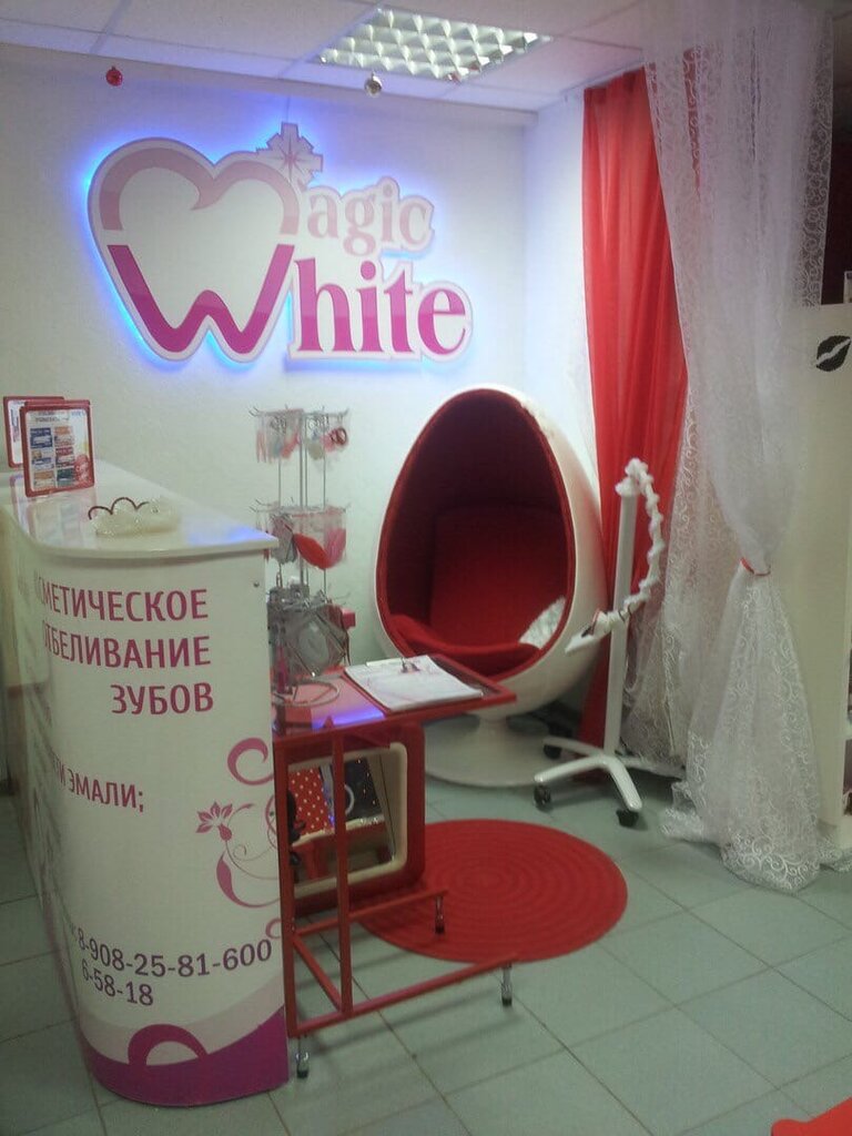 Güzellik salonu Magic White, Solikamsk, foto