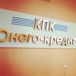 Онего-кредит (ulitsa Karla Libknekhta No:36А), mikrofinans  Krymsk'ten