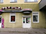 Nadezhda Kosmetichesky kabinet ChUP Nadezhda-Layf (vulica Liepiashynskaga No:22), kozmetoloji, kozmetik salonları  Moguilev'den
