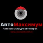 AutoMaximum (Tashkentskaya ulitsa No:107), otomobil yedek parçaları  İvanovo'dan