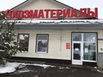 Хозтовары (Sovetskaya ulitsa No:4, rabochiy posyolok Rzhaksa), yapı mağazası  Tambovskaya oblastından