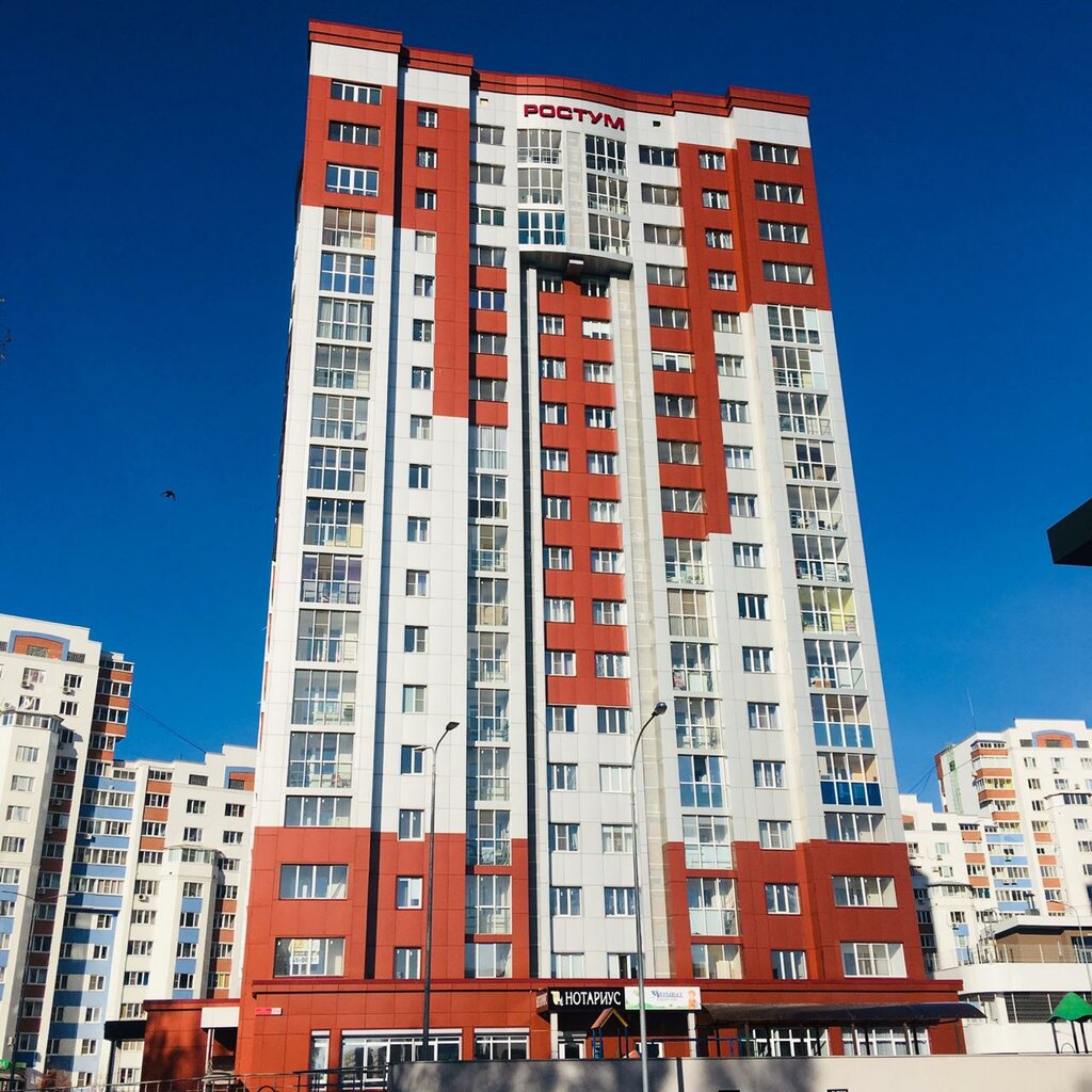 Emlak ofisi Ростум, Сервис недвижимости, Penza, foto