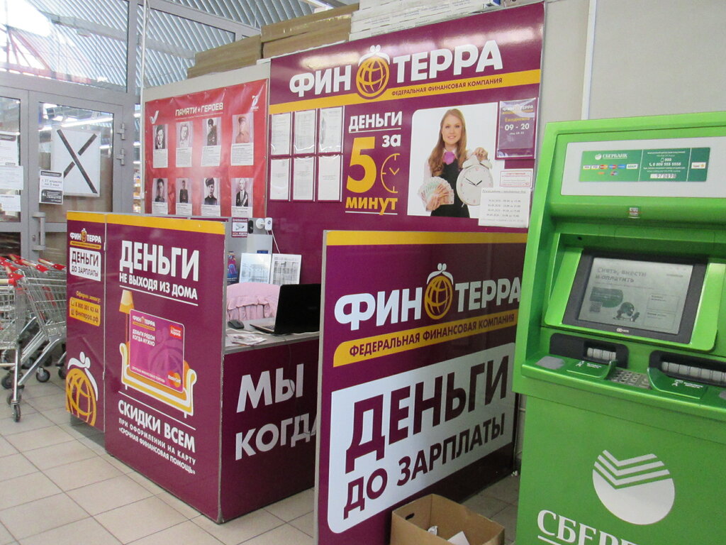 Mikrofinans Finterra, , foto