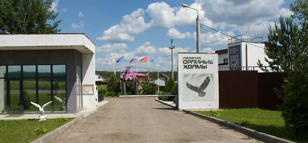 Teknoloji anıtı Вертолёт, Moskova ve Moskovskaya oblastı, foto