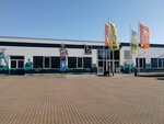 Baupart GmbH (Gewerbestraße No:13, Bochum), i̇nşaat malzemeleri toptan  Bochum'dan