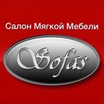 Sofas (Svobody Street No:29к1), mobilya mağazaları  Moskova'dan