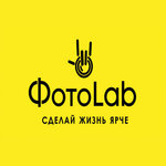 PhotoLab (Koltsevaya ulitsa No:3К2, Yantarniy Microdistrict), fotokopi dükkanları  Balaşiha'dan