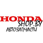 Honda-Shop.by (Менкоўскі тракт No:2, ahraharadok Aziarco), otomobil yedek parçaları  Minskaya oblastından