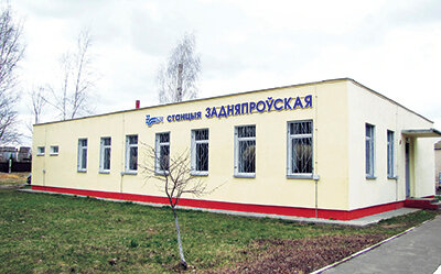 Yük istasyonu Zadniaprowskaja Station, Moguilev, foto