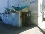 Метабо Сервис (Skvortsova-Stepanova Street No:8), elektrik ve benzinle çalışan aletler  Tver'den