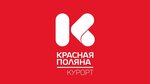 Krasnaya Polyana Resort, Info Center (Gornaya Karusel Street No:9), turizm danışma büroları  Soçi'den