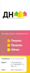 Realty Department (Kuybysheva Street No:11), emlak ofisi  Petrozavodsk'tan